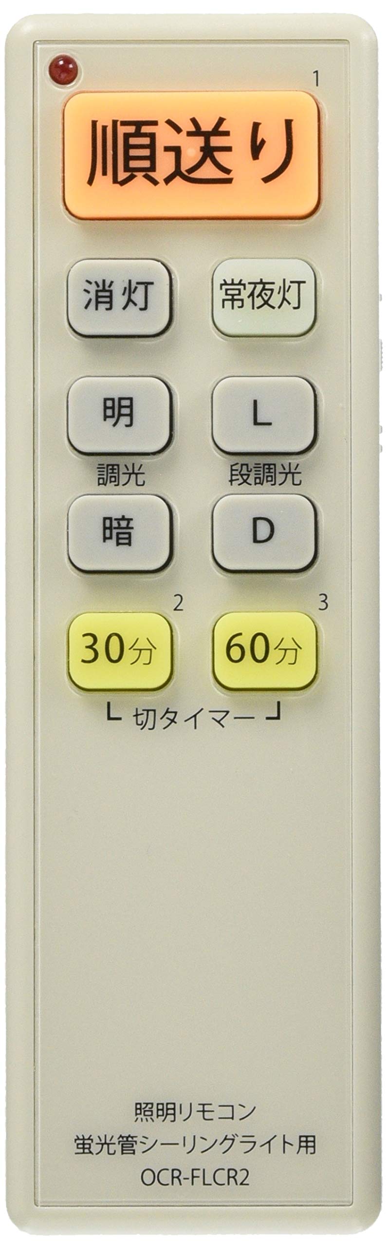 Mua オーム電機(Ohm Electric) 調光機能対応 蛍光管シーリングライト用 照明リモコン OCR-FLCR2 trên Amazon Nhật chính hãng 2024 | Fado