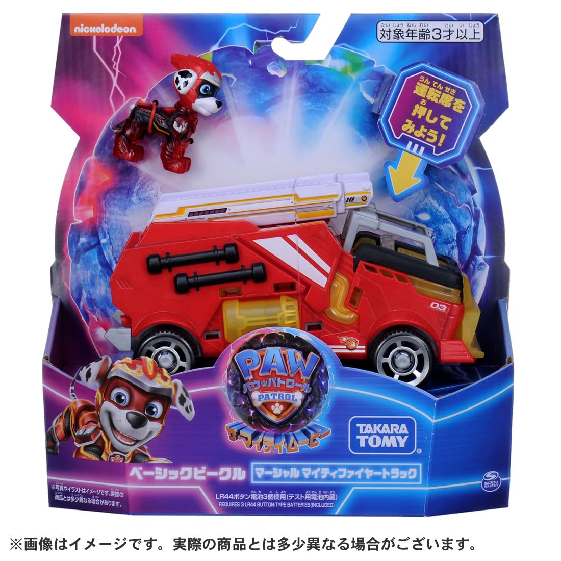 Mua Takara Tomy Paw Patrol The Mighty Movie Basic Vehicle Marshall ...