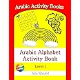 Arabic Alphabet Activity Book: Level 1 (Arabic Activity Books): Khaled ...