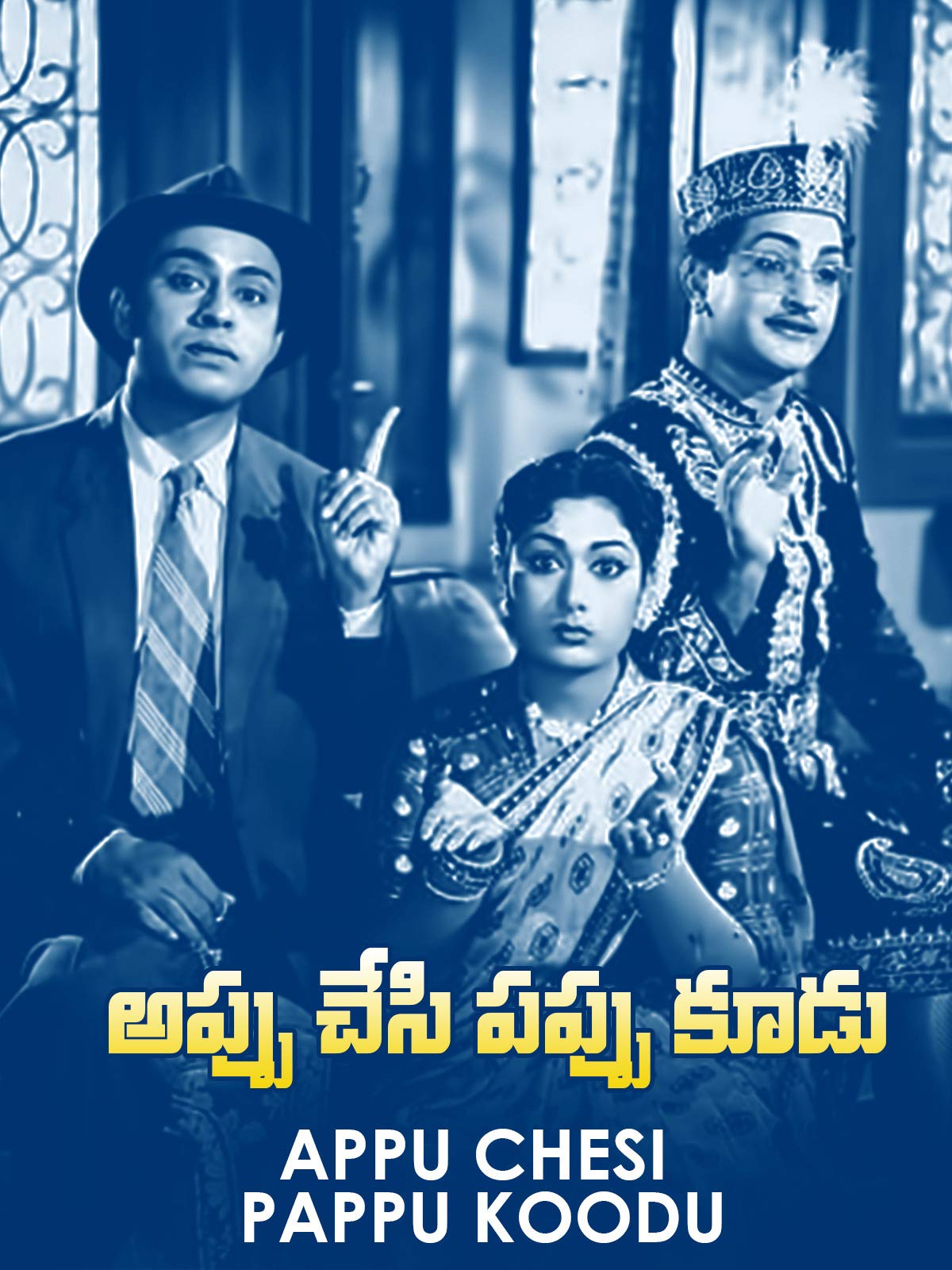 Search the Full Amazon Prime UK Catalogue - NewOnAmzPrimeUK