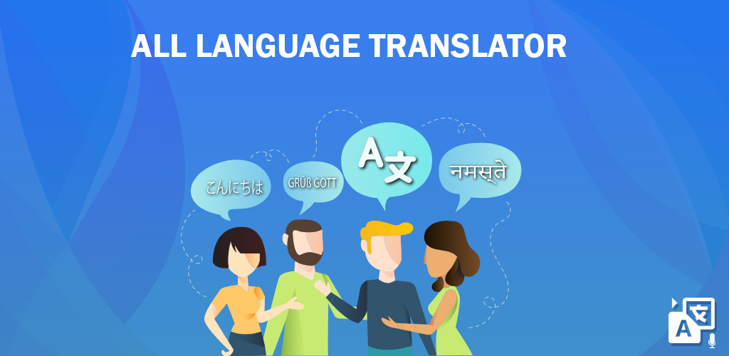 Amazon.com: Multi Language Translator: Image, speech to text: Appstore ...