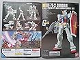 Amazon.com: Bandai Hobby HGUC RX-78-2 Gundam Revive Model Kit, 1/144 Scale : Arts, Crafts & Sewing