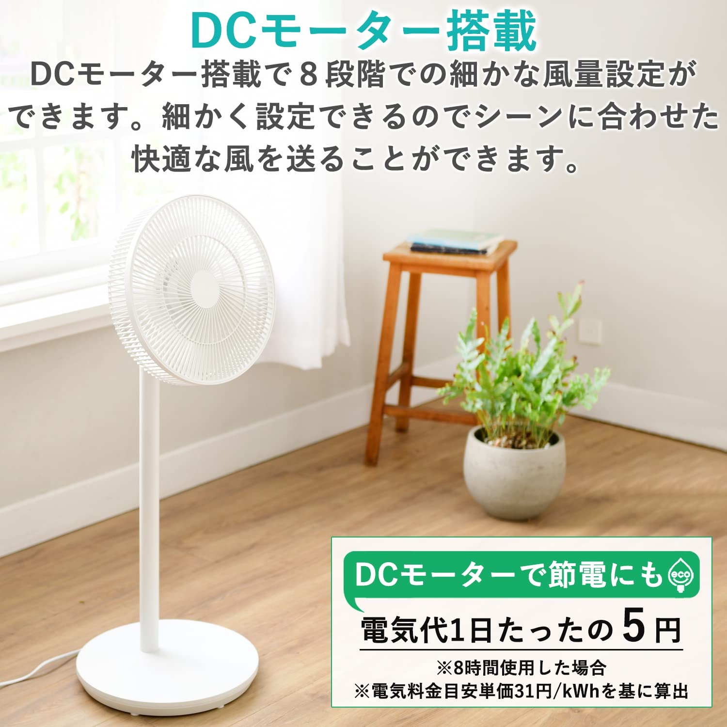 Mua Yamazen YLX-VD30(W) Fan Living Room Equipped with DC Motor (Quiet Mode) (Remote Control ...