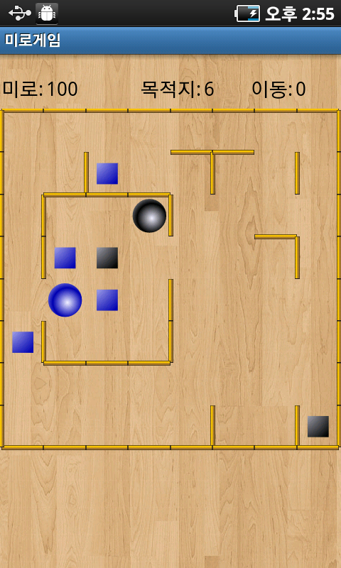 maze game:Amazon.co.uk:Appstore for Android