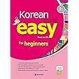 Amazon.com: Korean Made Easy for Beginners: 9788927732730: Seung-eun Oh ...