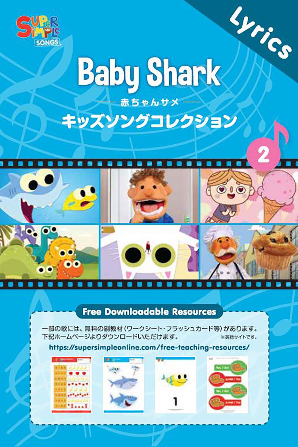 Mua Super Simple Songs 2 Baby Shark DVD Kids Eggs trên Amazon Nhật ...