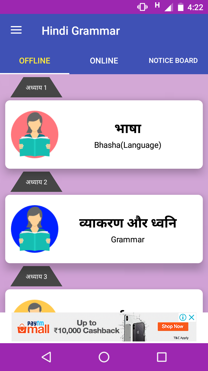 Hindi Grammar Hindi Grammar Quiz For All Gov Jobs Amazon co uk Hindi Grammar Hindi Grammar Quiz For All Gov Jobs Amazon co uk