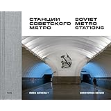 Amazon.com: CCCP Underground: Metro Stations of the Soviet Era ...