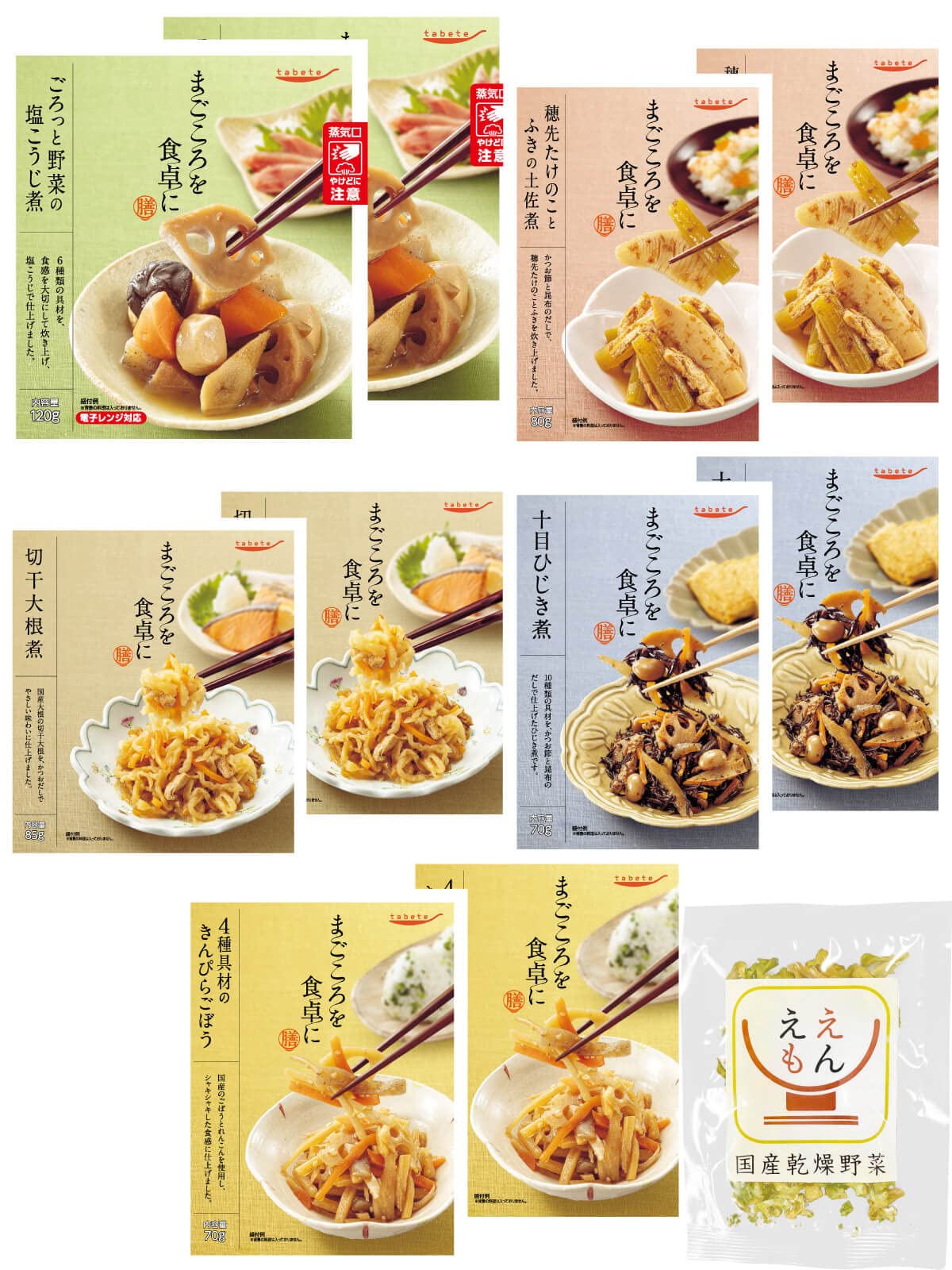 Mua Retort Side Dishes, Side Dishes, Vegetables, Simmered Foods, 5 ...