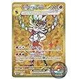 Pokemon - Cinderace ex SVP 163 - Gold Full Art - Terapagos Ultra ...