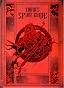 Tobin's Spirit Guide: Official Ghostbusters Edition: Amazon.co.uk ...