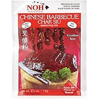 Amazon.com : Chinese Barbecue Seasoning Mix - Char Siu (2.5oz) (Pack of ...