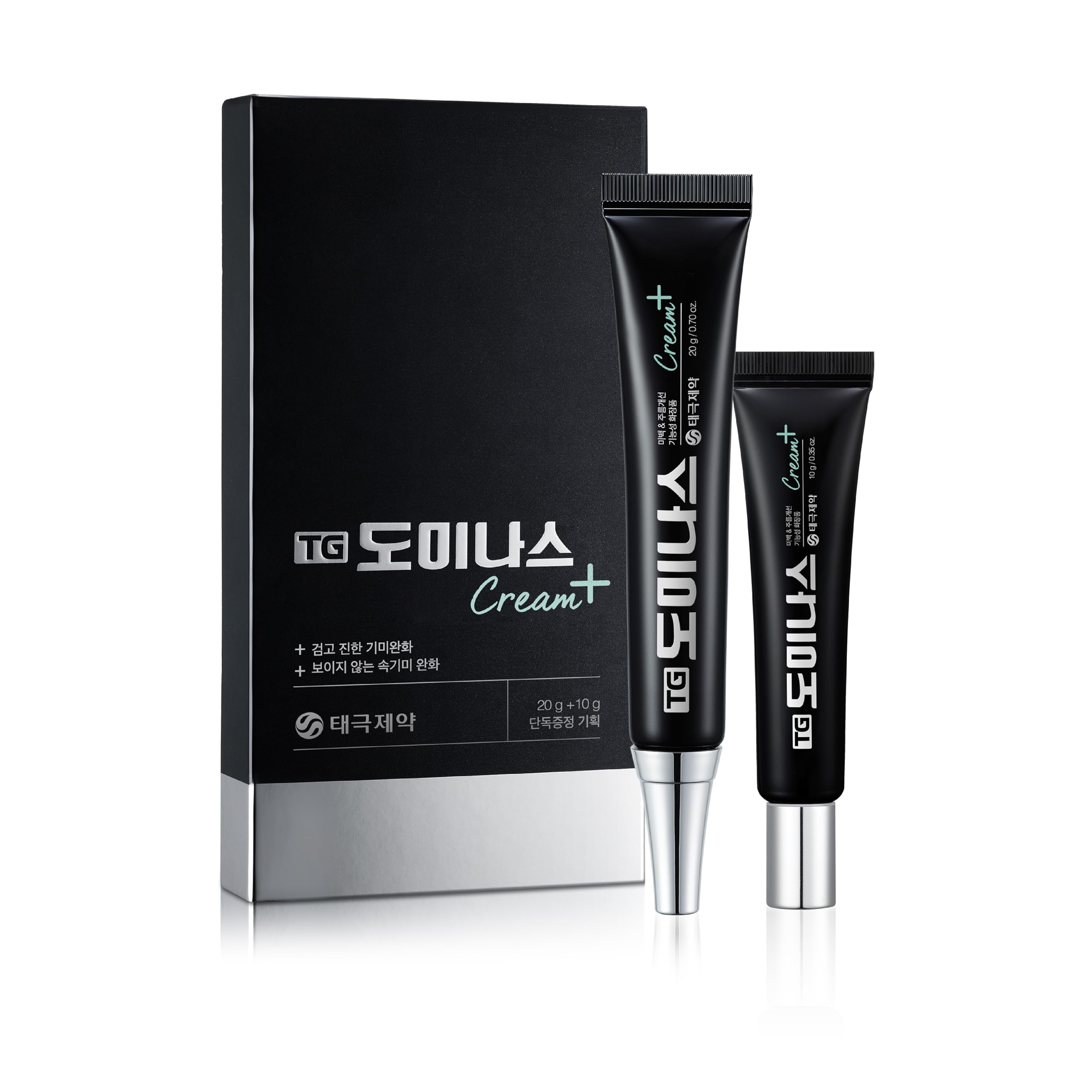 Mua Cream Plus - Advanced Korean Dark Spot Corrector Cream for Even ...