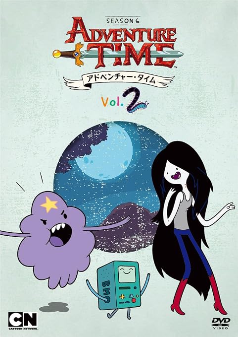 Amazon.com: Adventure Time, Season 6, Vol. 2 [DVD] : Movies & TV