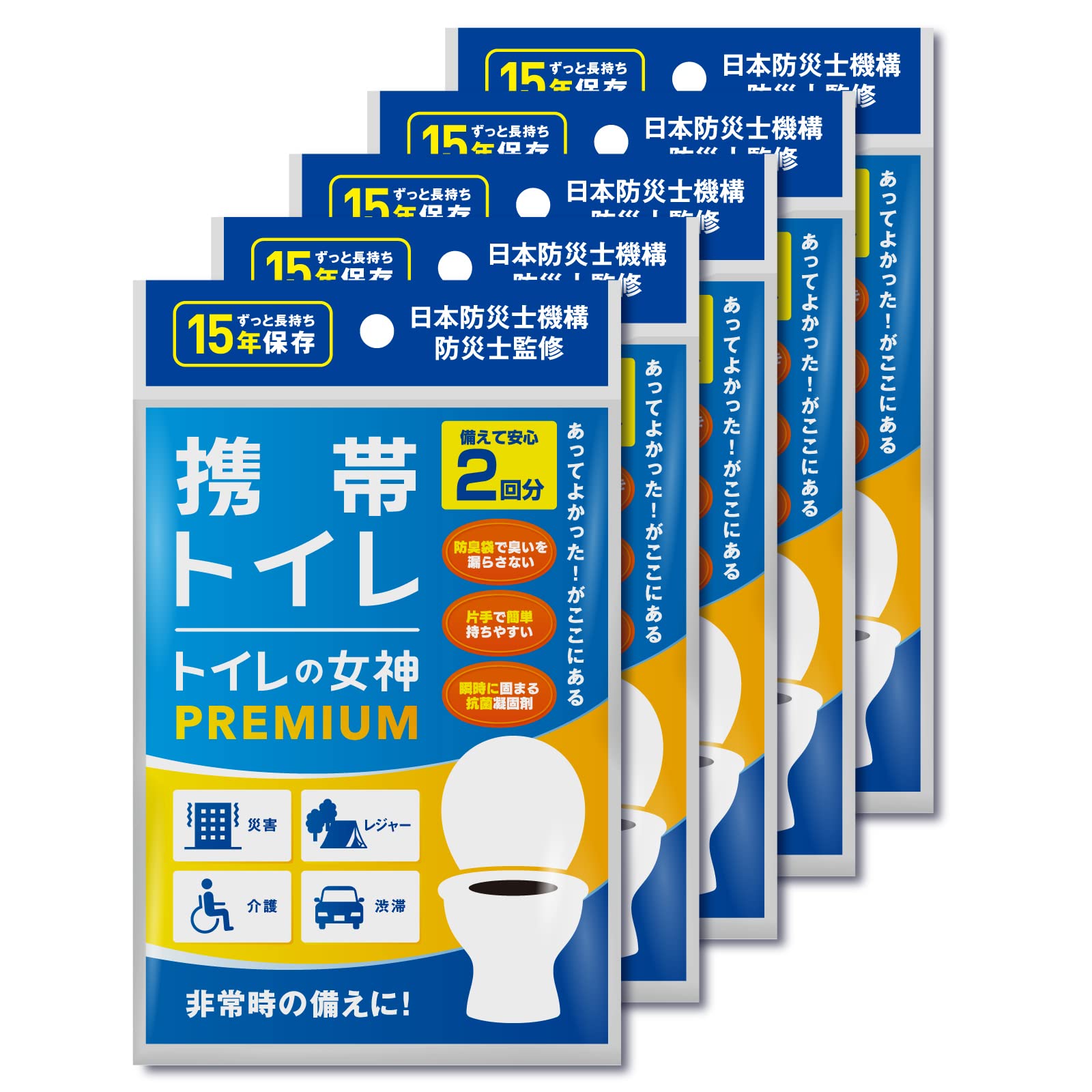 Mua Easy Toilet, Anywhere Toilet Goddess Premium, Simple Toilet ...