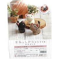 Amazon.com: Hamanaka Small Friends Cats H441-483 Needle Felting Kits : Arts, Crafts & Sewing