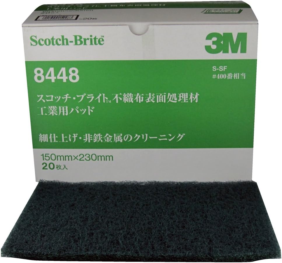 Amazon | 3M スコッチブライト #8448 20枚入 | 研磨材