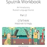 Amazon.com: Sputnik Workbook: An Introductory Russian Language Course ...