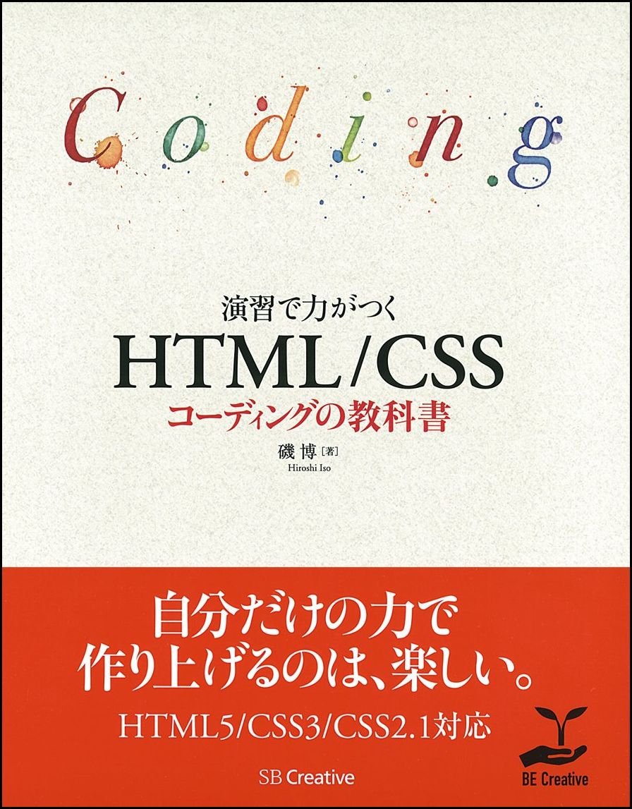 GitHub - azarasi1226/Study-Web-Frontend: フロントエンド強くないたいので勉強用、JSフレーム等幅広く含む