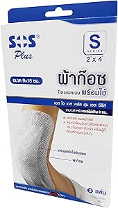 Amazon.com: 2 Packs of SOS Plus S Series, Wound Dressing Self-Adhesive ...