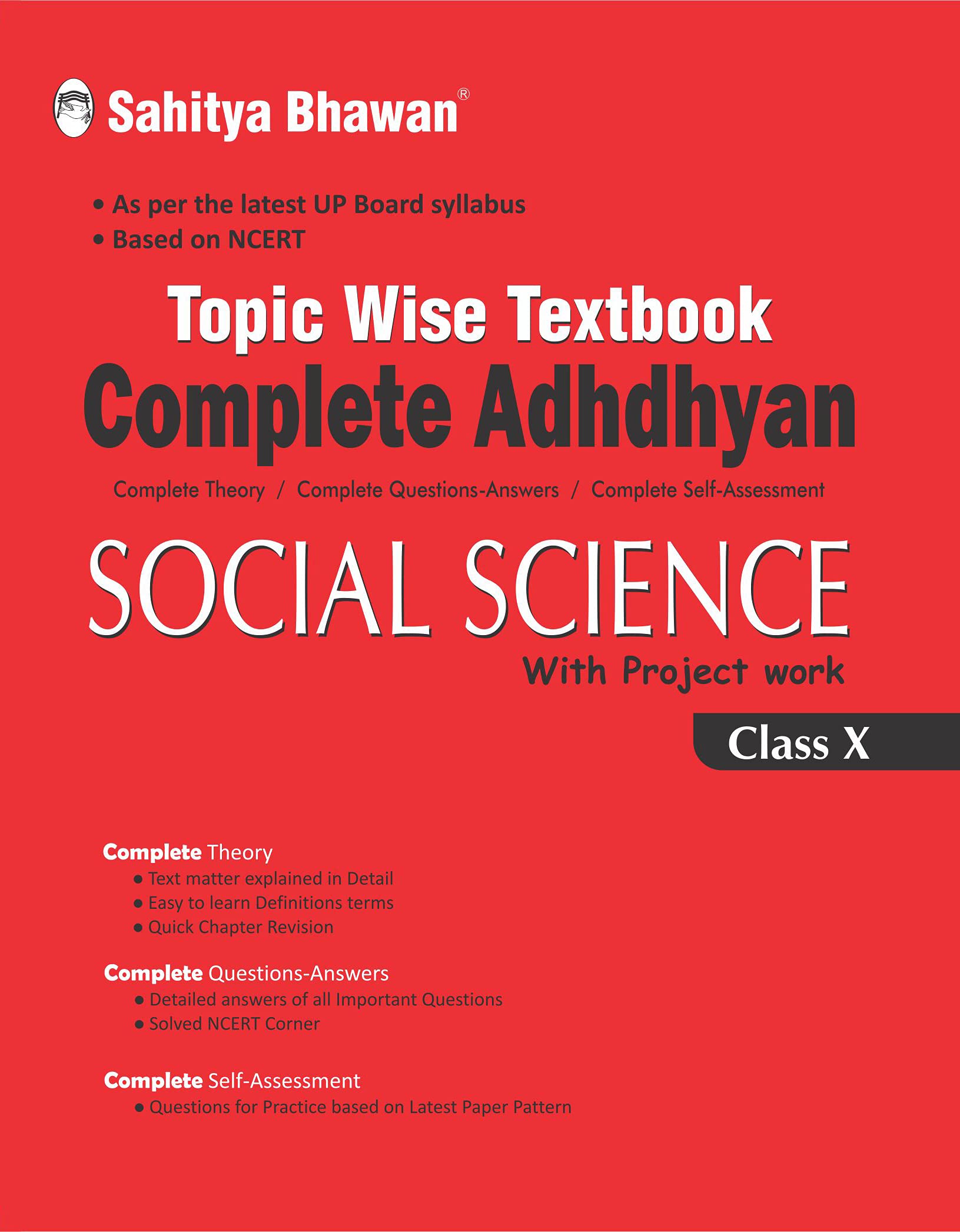 Sahitya Bhawan Complete Adhdhyan Class 10 Social Science Topic Wise 