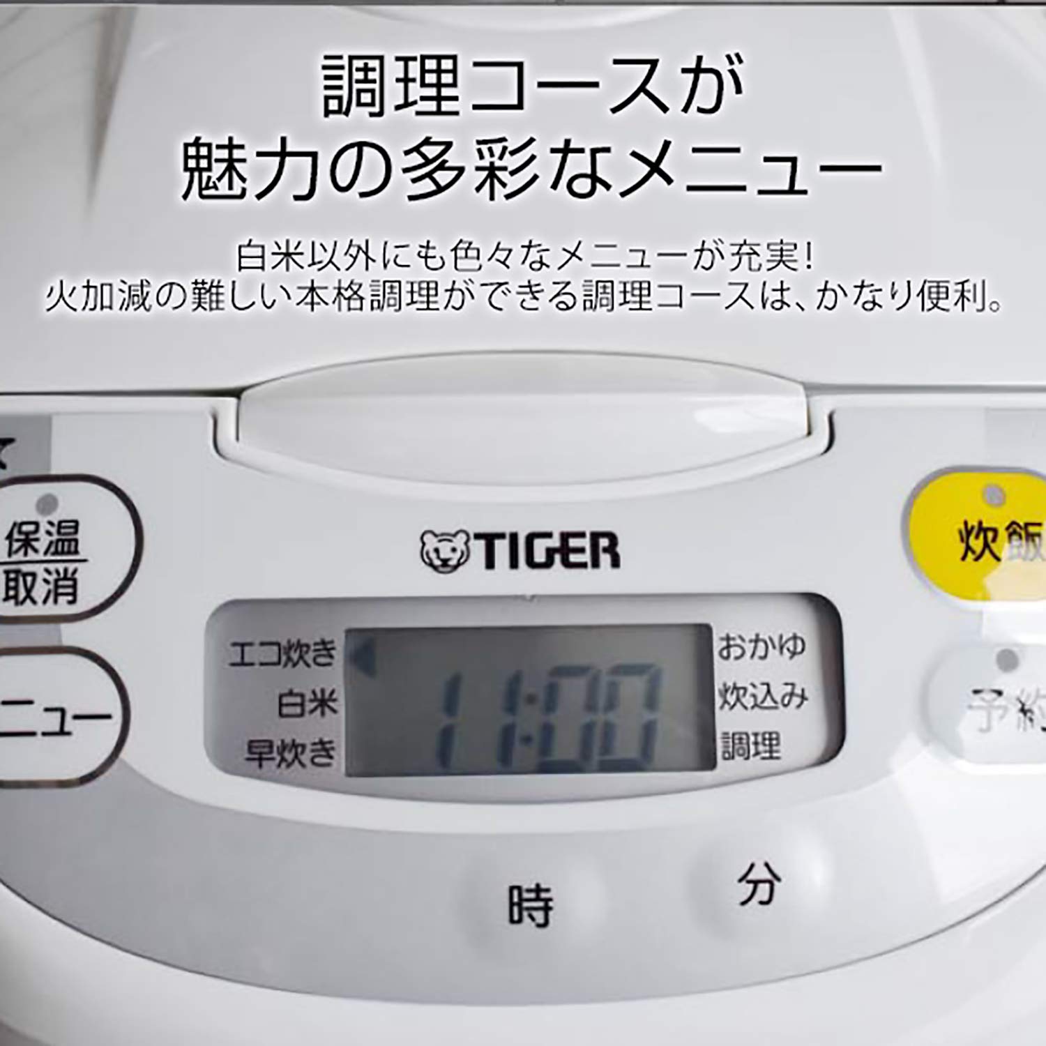 Mua Tiger Rice Cooker, Micron Eco Cooking with Cooking Menu trên Amazon ...