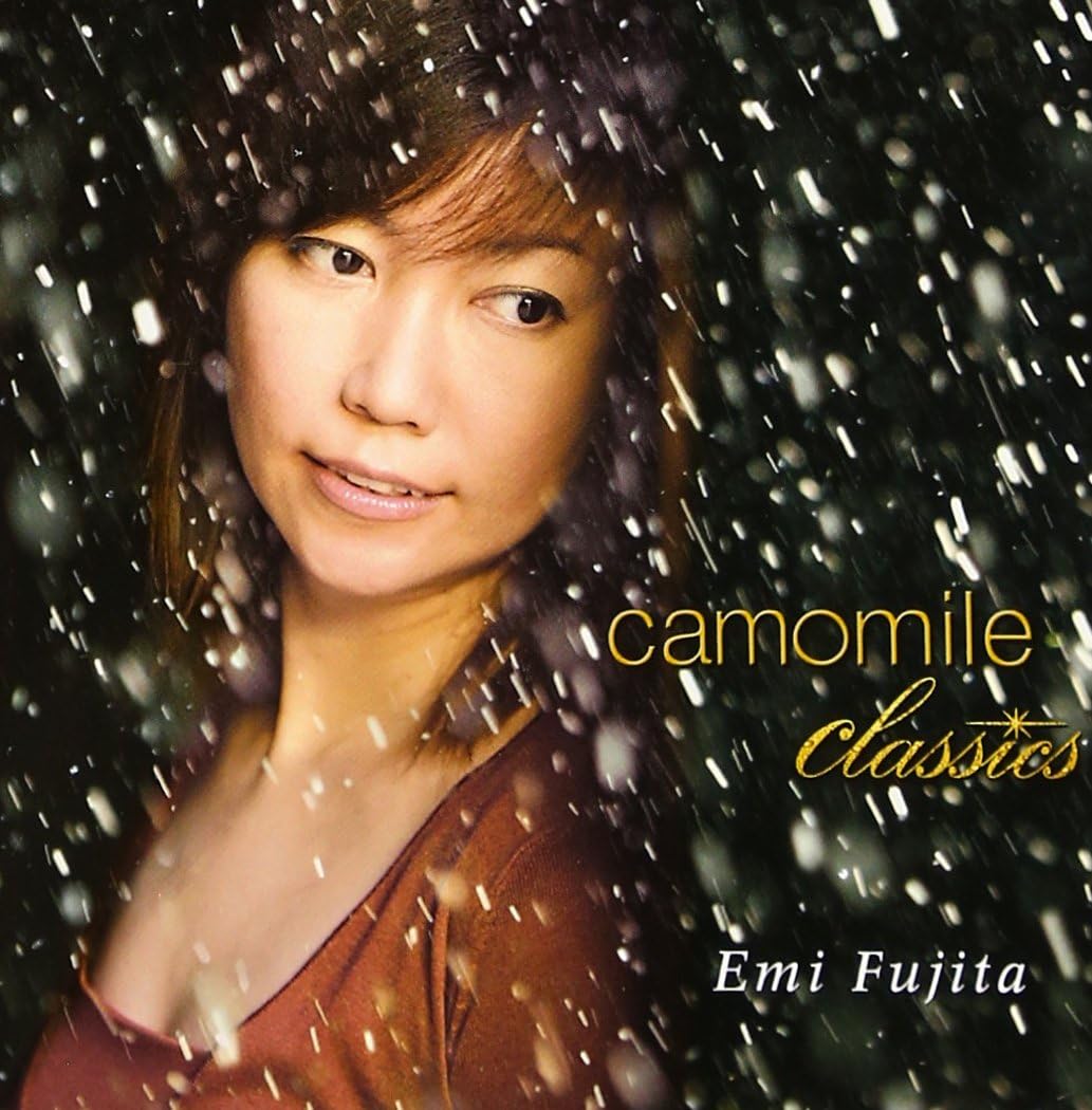 Amazon | camomile classics | 藤田恵美, 藤田恵美 | J-POP | 音楽