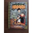 Amazon.com: Araminta Spookie 1: My Haunted House: 9780060774813: Sage ...