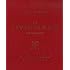 Amazon.fr - Le livre rouge - version texte - Carl Gustav Jung - Livres