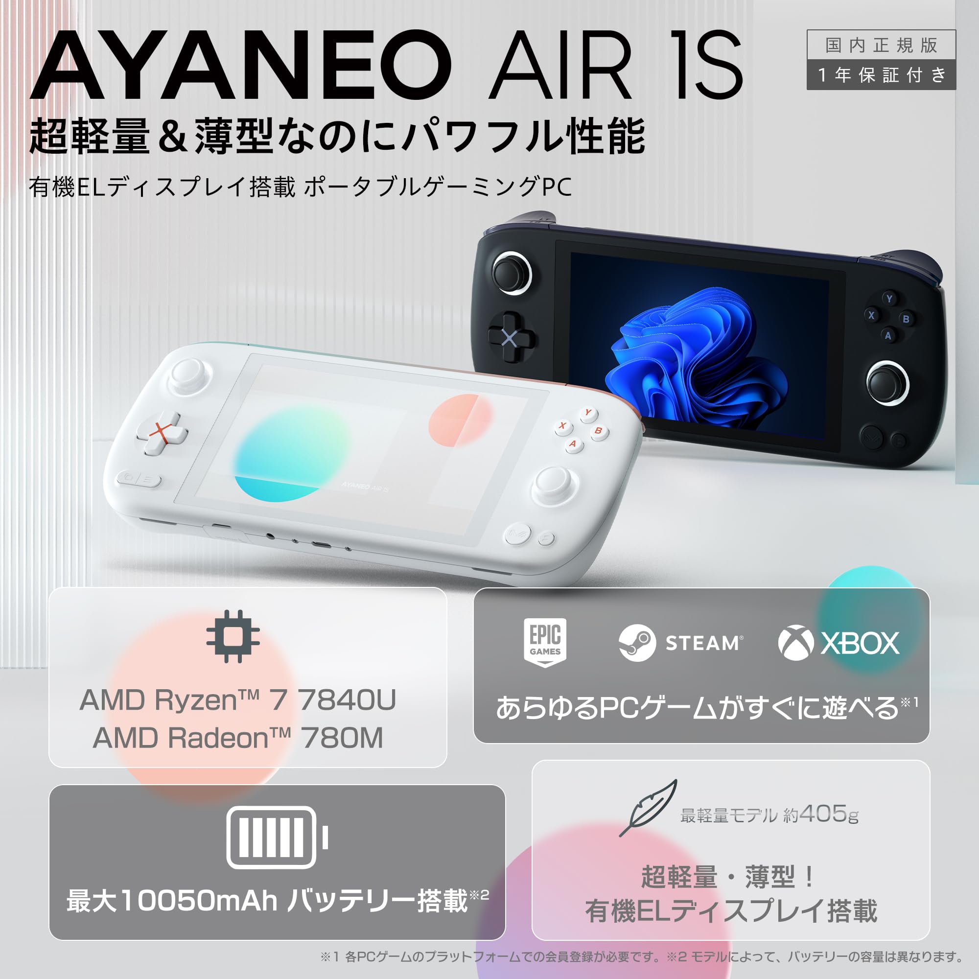 Mua AYANEO AIR 1S Portable Gaming UMPC with Windows 11 (Ryzen 7 7840U ...