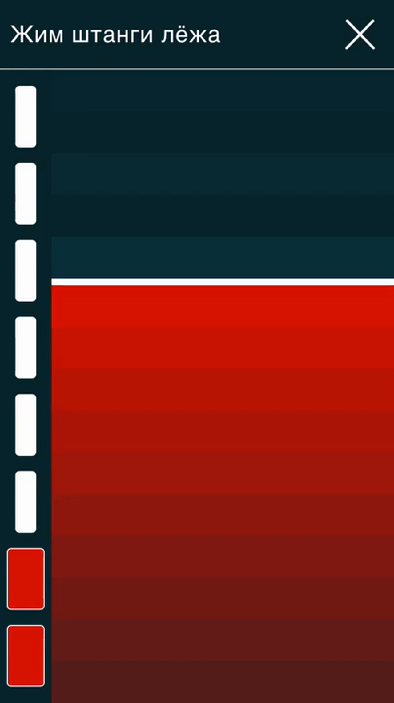 Gymap - free visual workout log & interval timer:Amazon.de:Appstore for Android