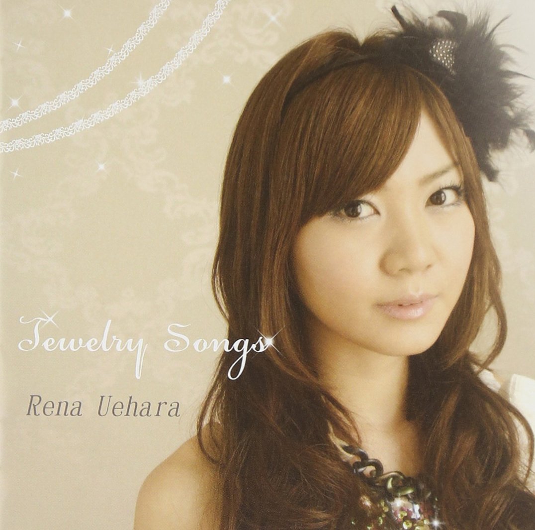 Uehara Rena 2nd Album: Rena Uehara: Amazon.es: Música