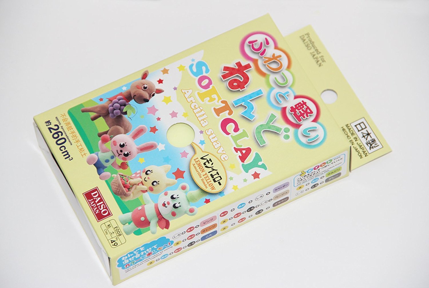 Daiso Japan Lemon Yellow Soft Modeling Clay 10 Color Variations Made in ...