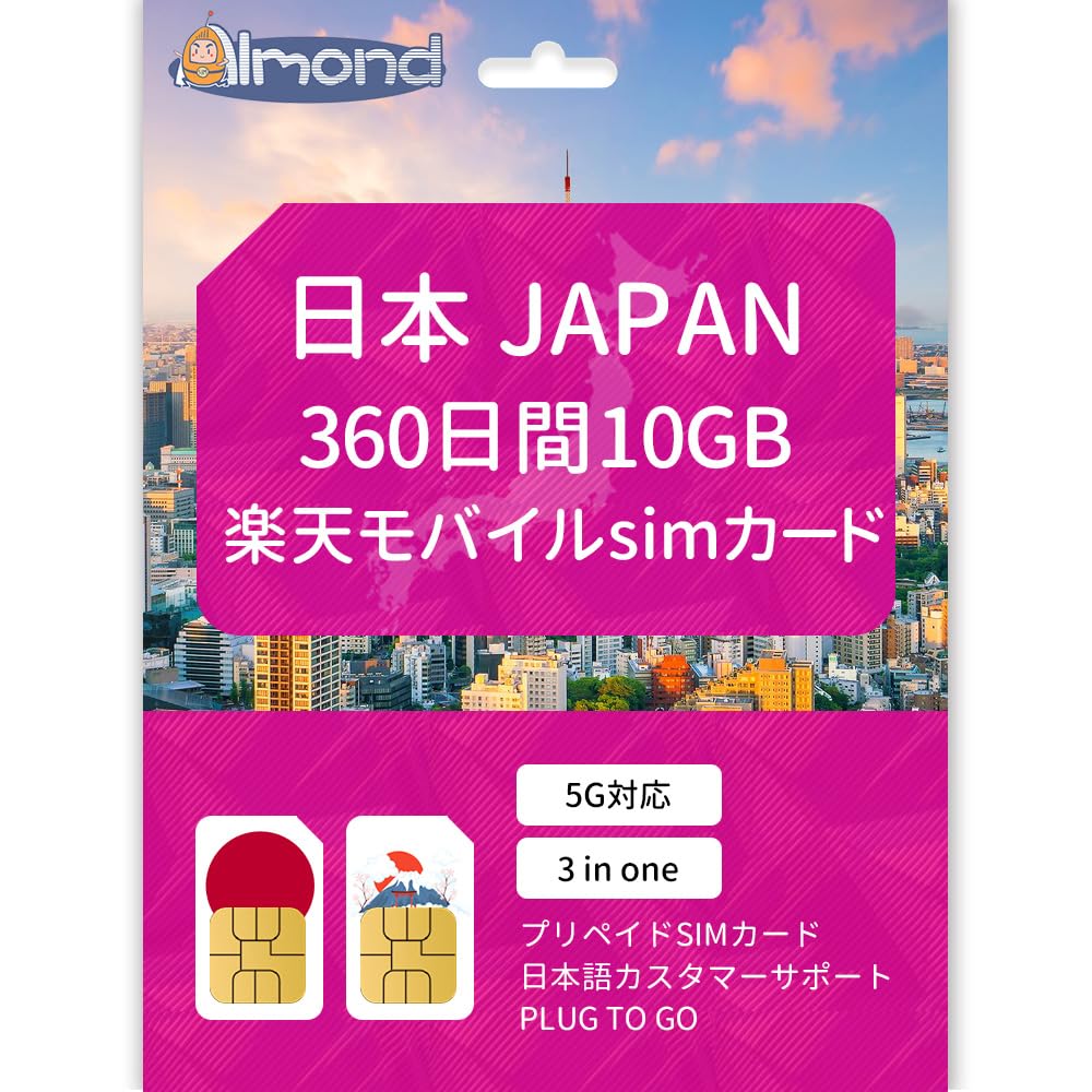Mua Japan SIM Genuine Rakuten Carrier, 5G, 4G, LTE Compatible, No ...