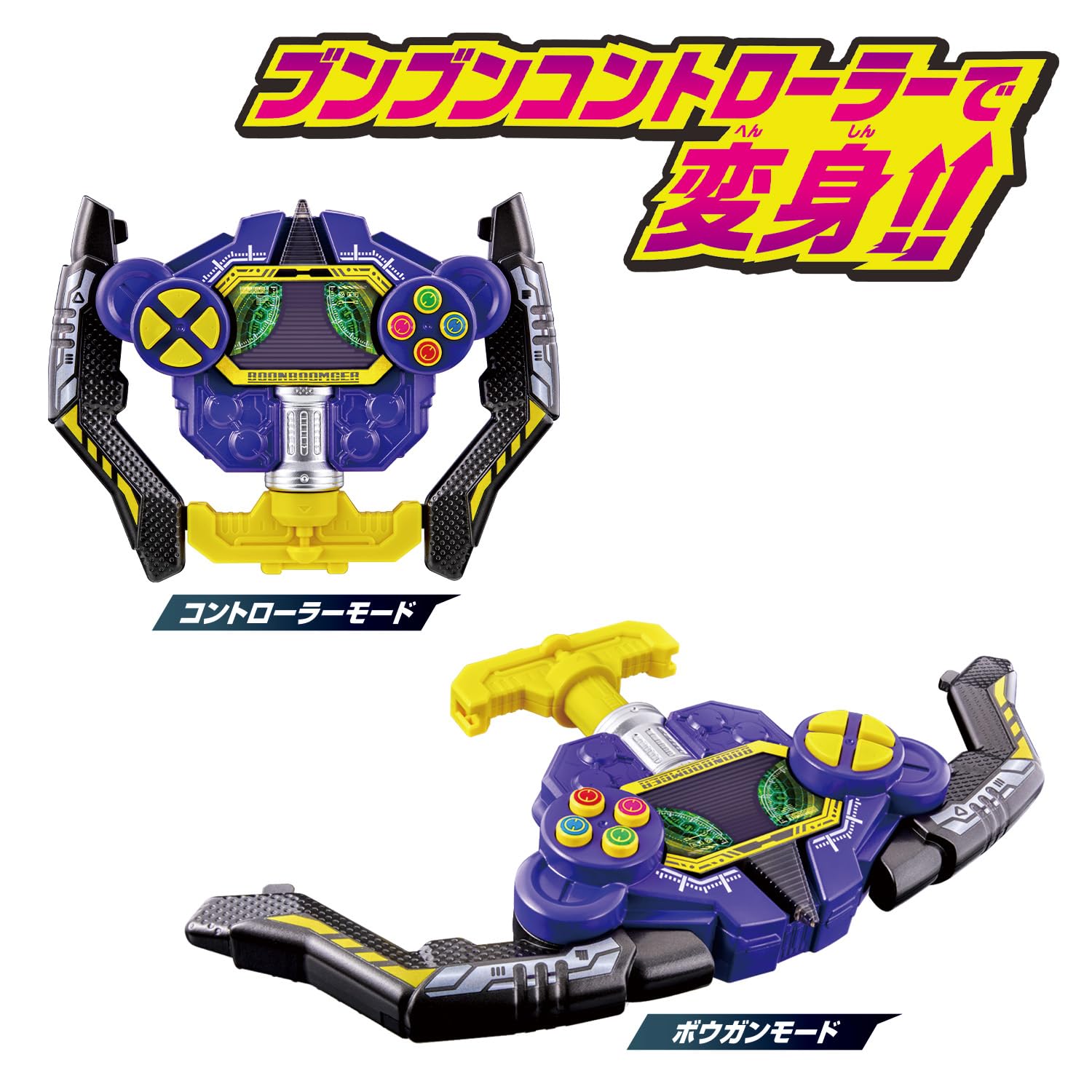 Mua BANDAI Bakujo Sentai Bumbunger DX Bumbun Controller trên Amazon ...