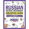 Amazon.com: Russian Picture Dictionary Coloring Book: Over 1500 Russian ...