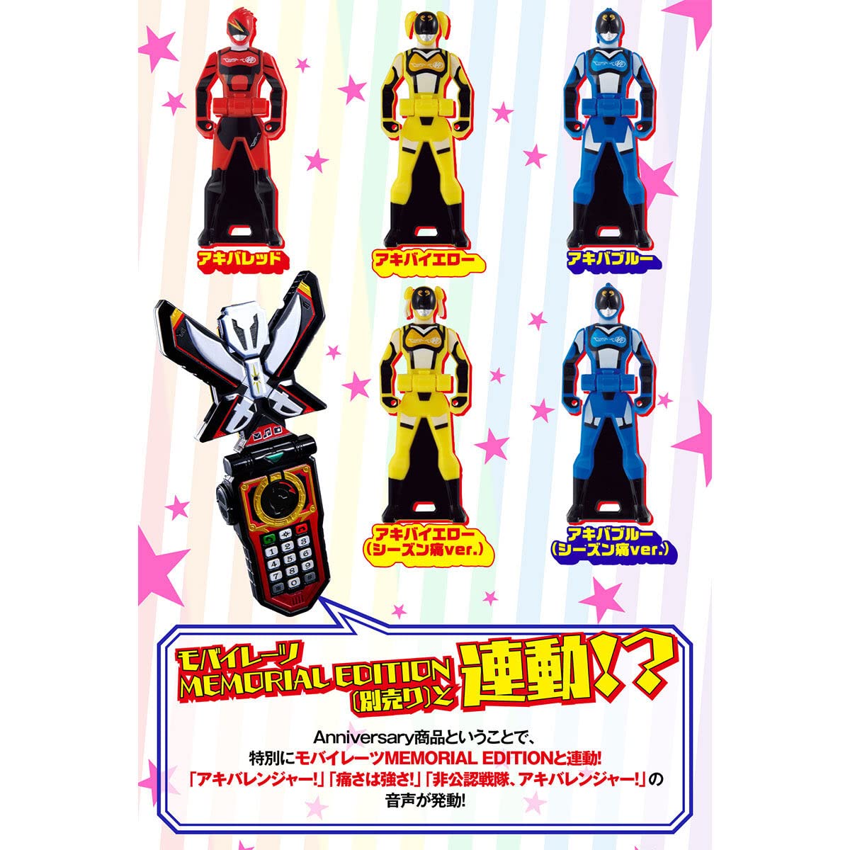 Mua BANDAI Hikonin Sentai Akibaranger 10th Anniversary Set trên Amazon ...