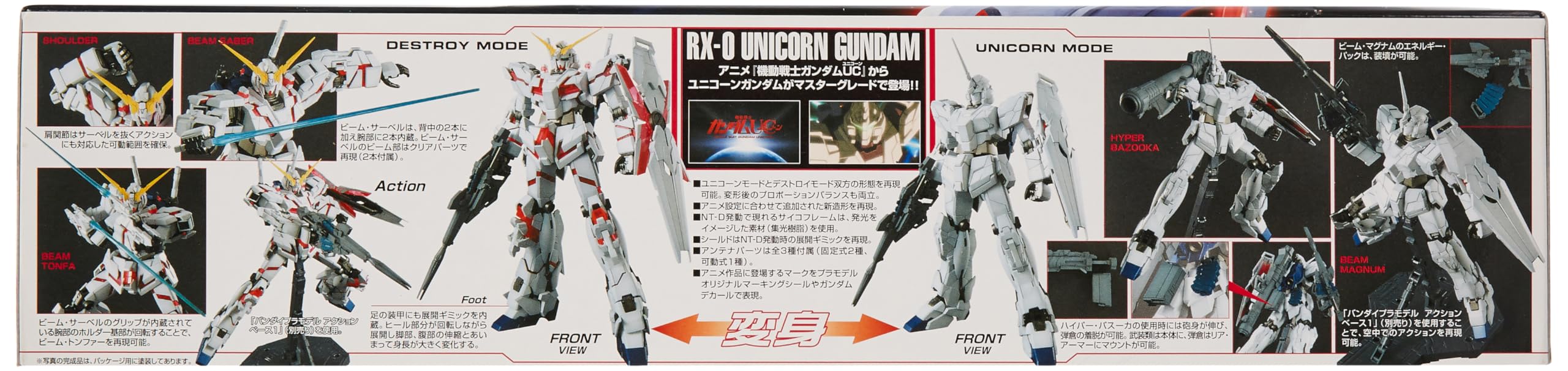 Mua Bandai Hobby RX-0 Unicorn Gundam OVA Version 1/100-Master Grade ...