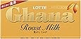 Amazon | ロッテ ガーナミルク 50g×10箱 | ロッテ | チョコレート菓子 通販