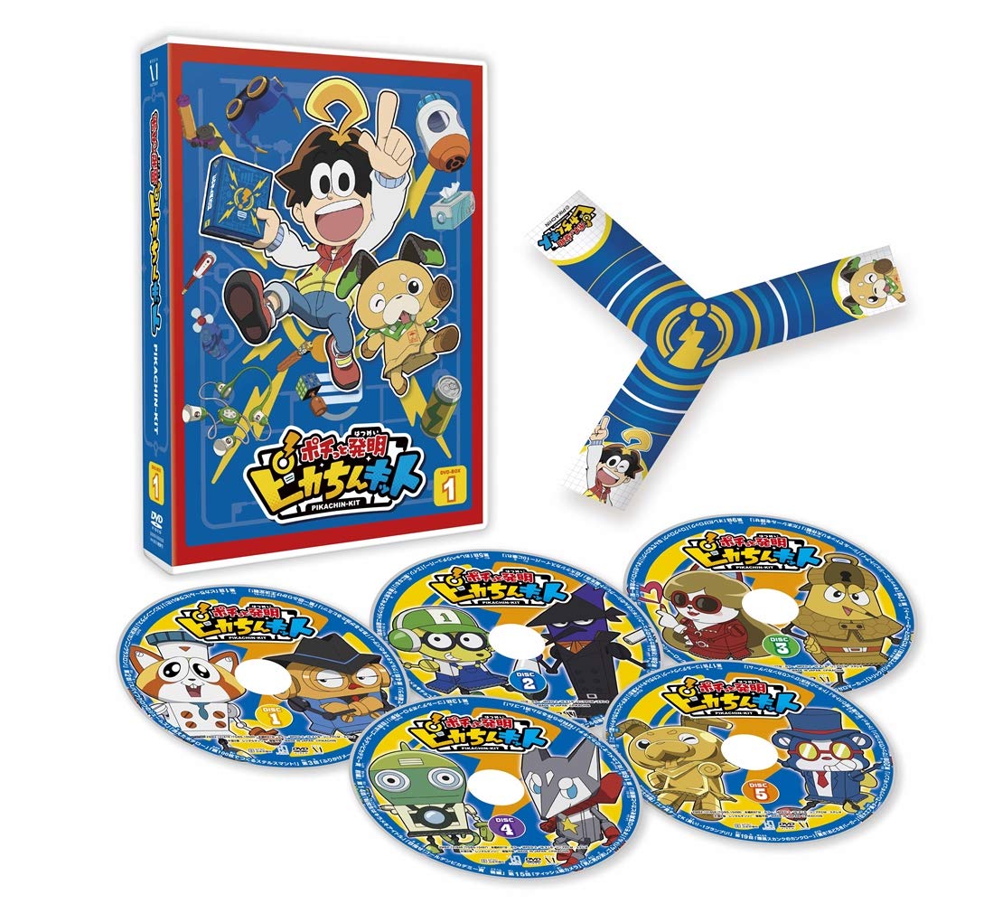 Pikachin-Kit DVD-Boxes - Fandom Post Forums