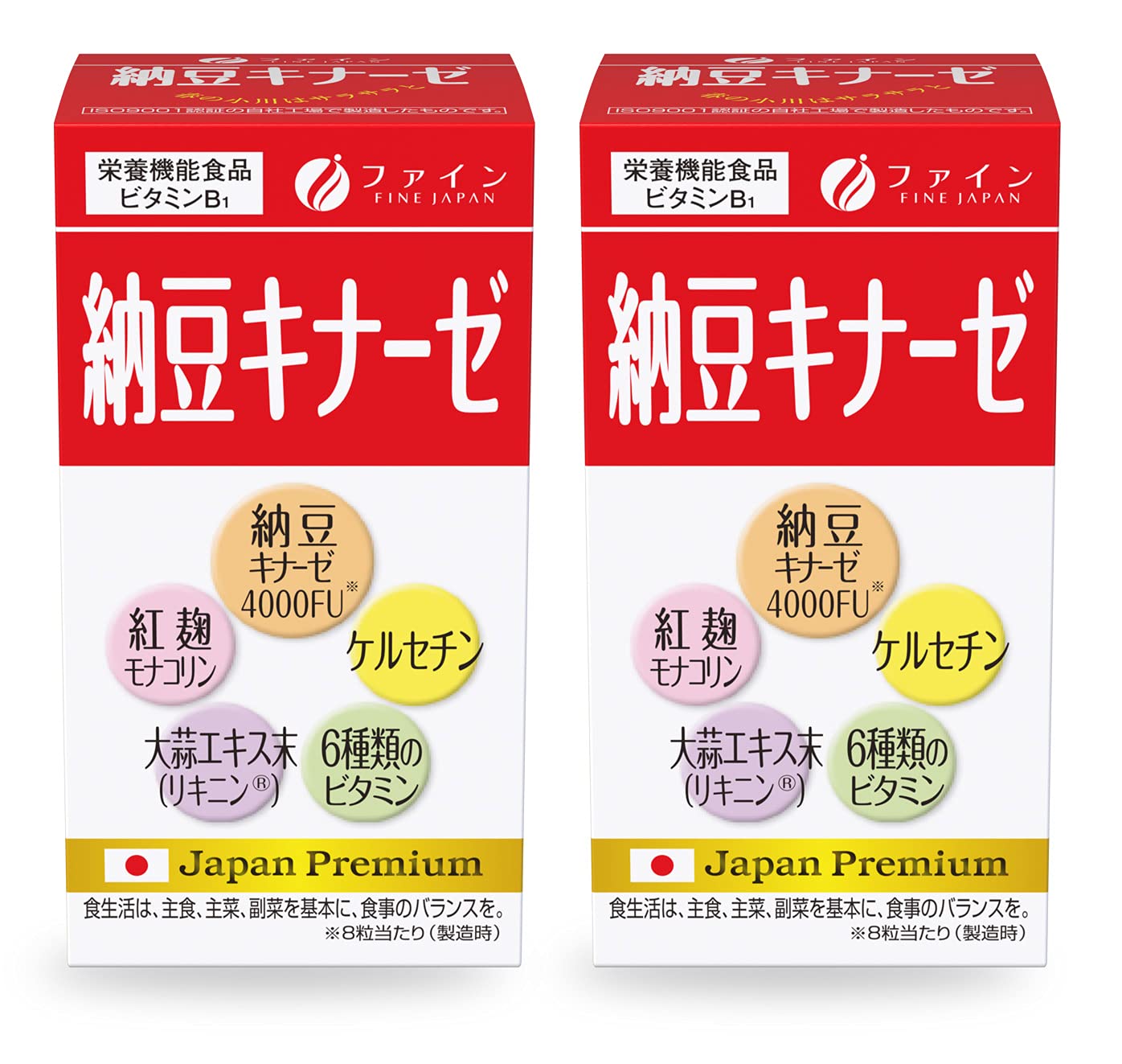 Mua Fine Natto Kinase, Quercetin, Monacolin with Garlic Extract ...