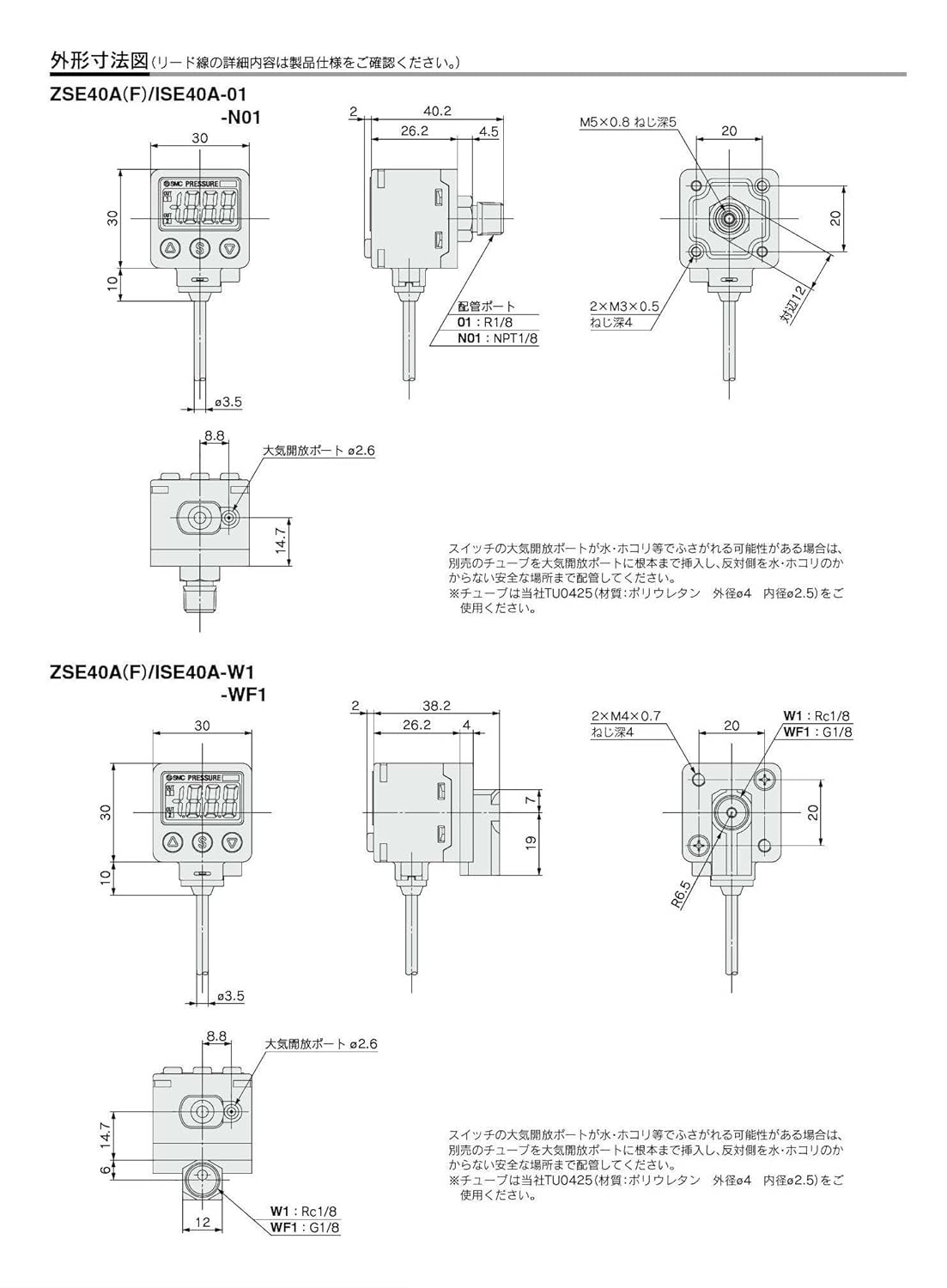 Pressure & Vacuum Gauges PNP 2 Out 1/8PT Pressure Switch SMC ISE40A-01 ...