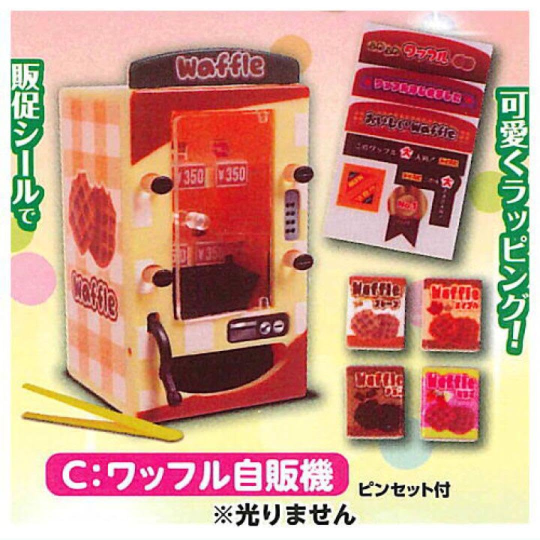 Mua The Variety Vending Machine C Waffle Vending Machine trên Amazon ...