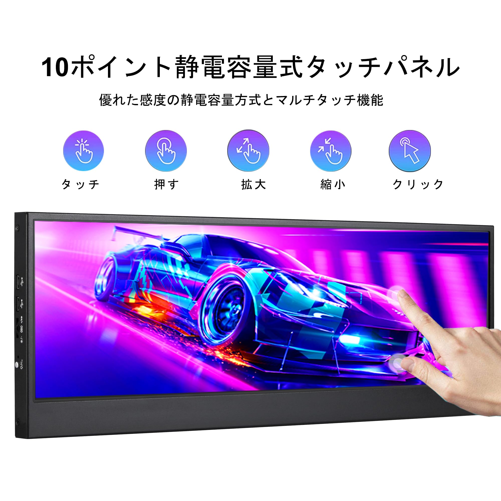 Mua wisecoco 14 Inch Bar Type LCD Monitor, 4K UHD, IPS 3840x1100, Touch Panel, Built-In Speaker ...