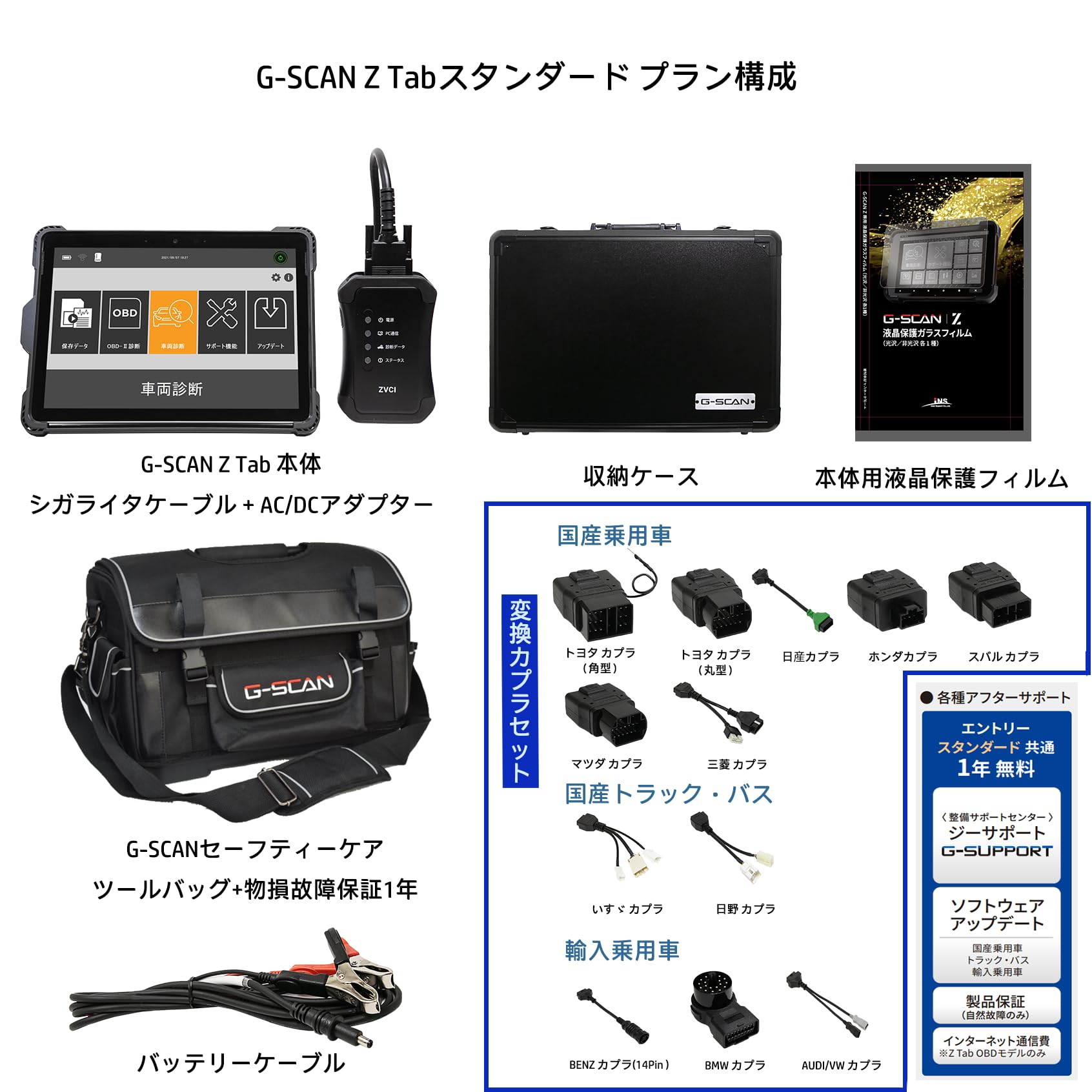 Mua G-SCAN Z Tab Standard Plan Scanning Tool, SCANTOOL Automotive Fault ...