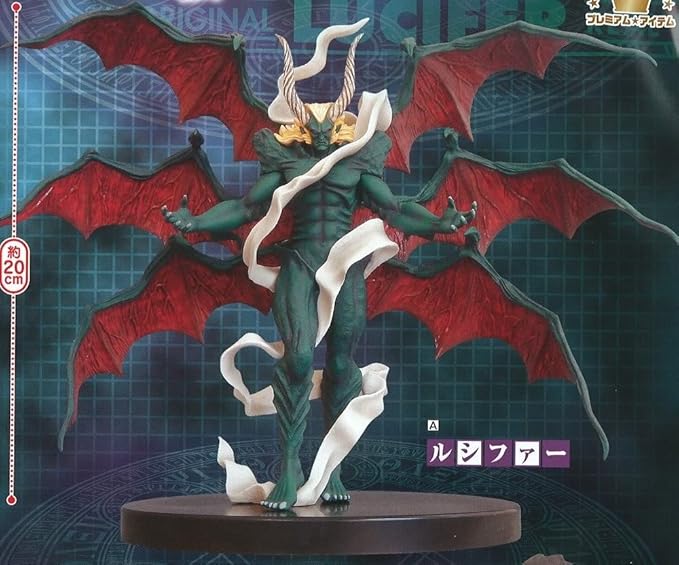 Shin Megami Tensei / Persona Real Figure Vol. 2 Statue: Lucifer 21 cm ...