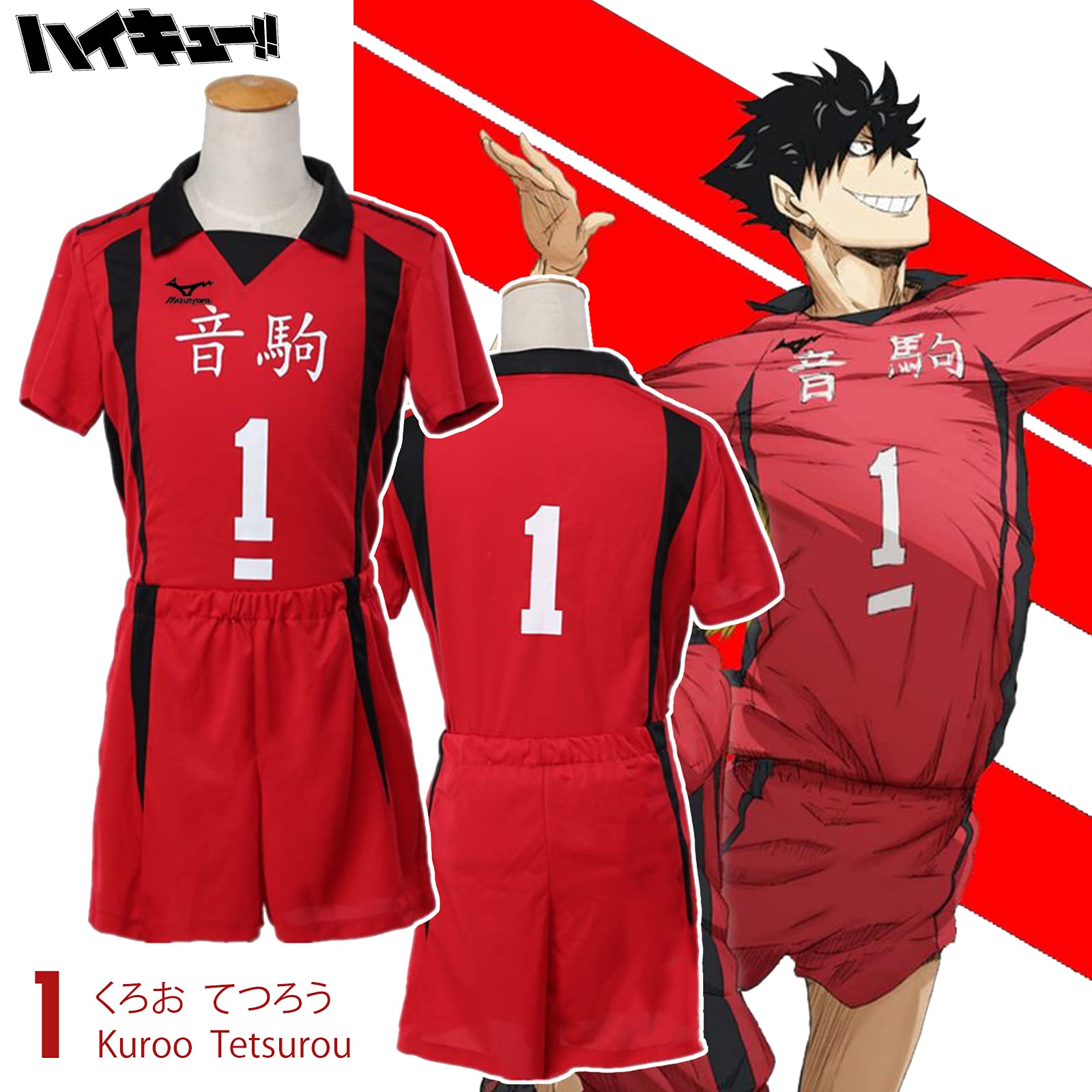 Mua Haikyuu Nekoma High School Kozume Kenma Kuroo Tetsurou Cosplay ...