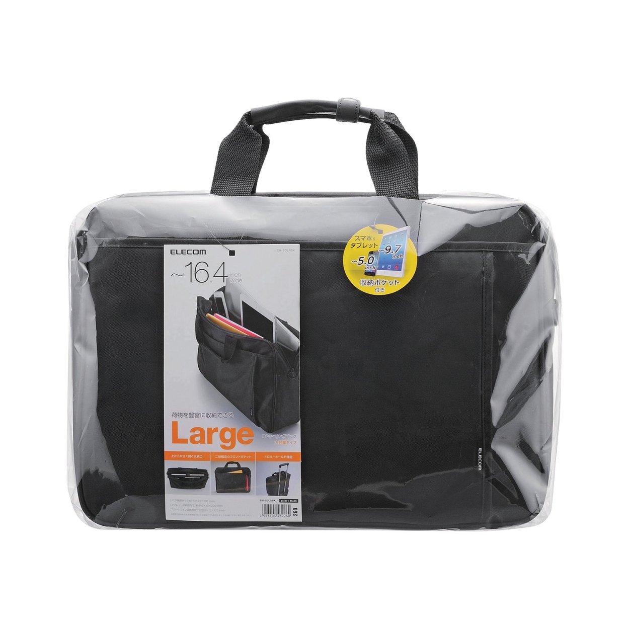Mua Elecom BM-SDLABK Business Bag, Carrying Bag, Compatible with A4, 16 ...