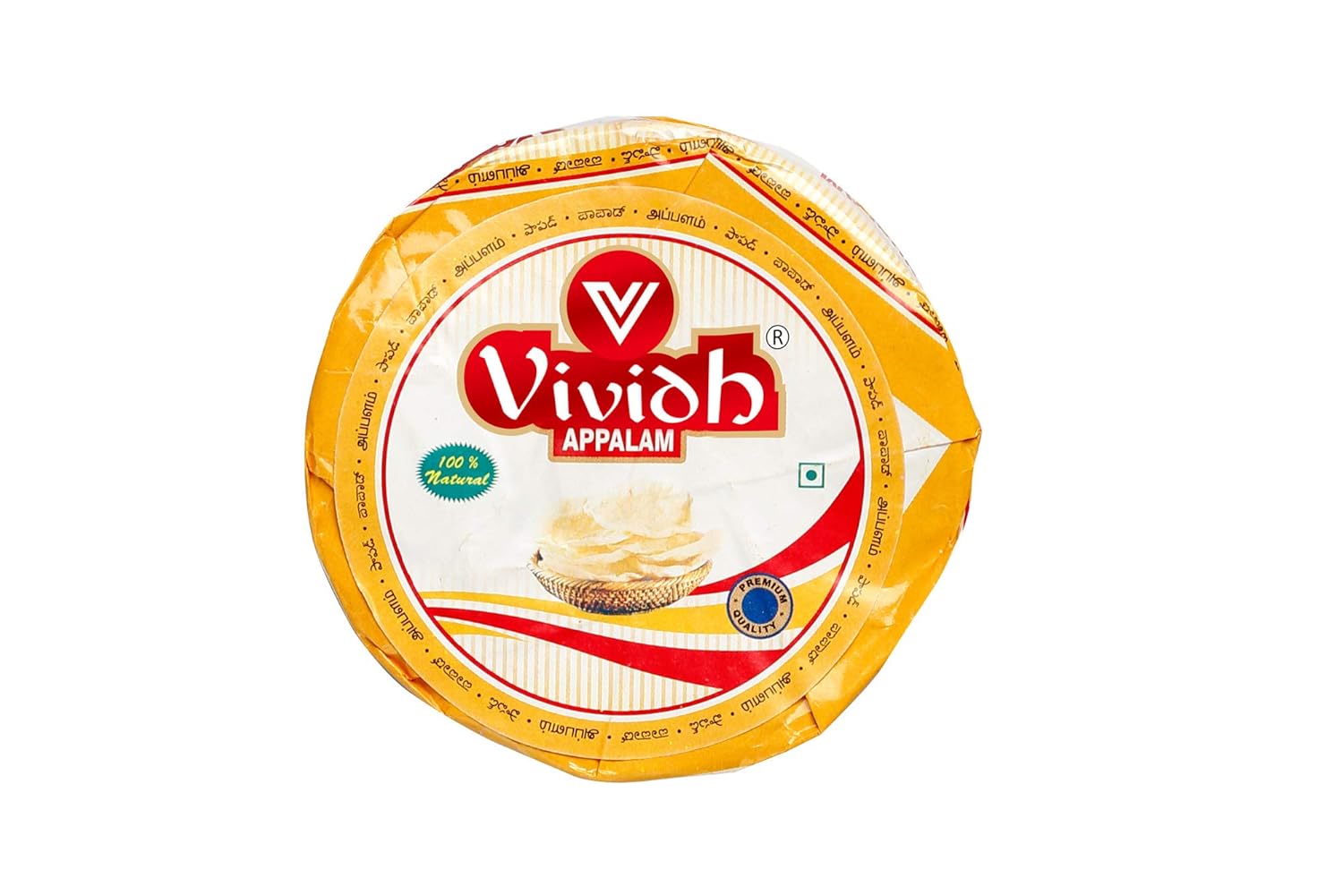 Ganesh Papad Vividh Madras Appalam Aplam/Applam Papads -200 GMS: Amazon ...