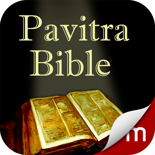 Pavitra Bible:Amazon.co.uk:Appstore for Android
